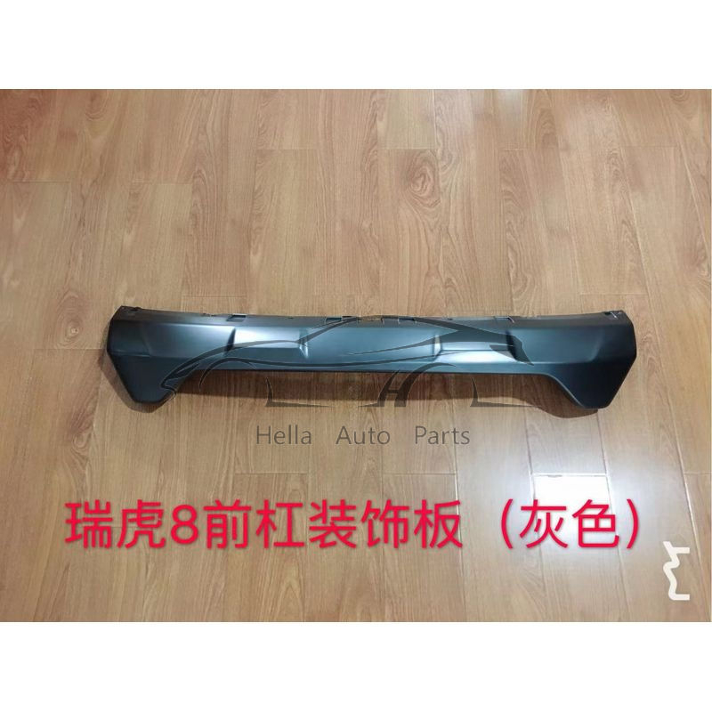 Front Bumper decorative panel For Chery Tiggo 8 2019 2020 2021 602000930AA